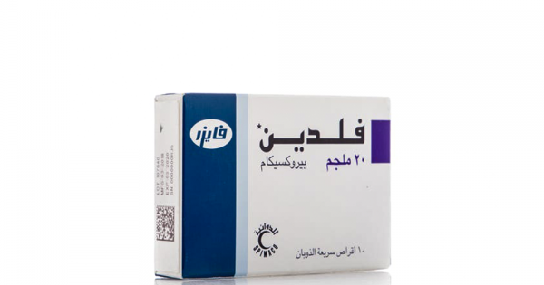 Feldene 20 mg Dispersable Tab 10'S