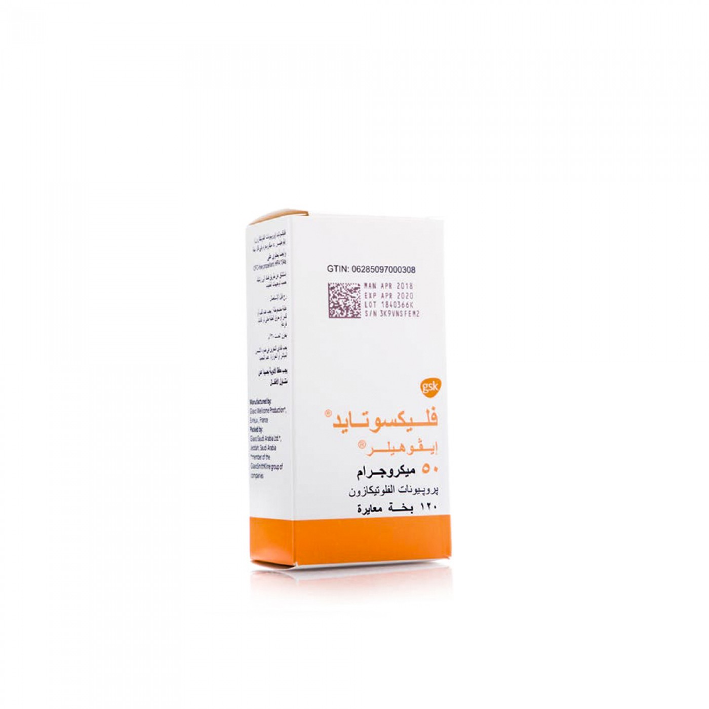FLIXOTIDE 50MCG EVOHALER