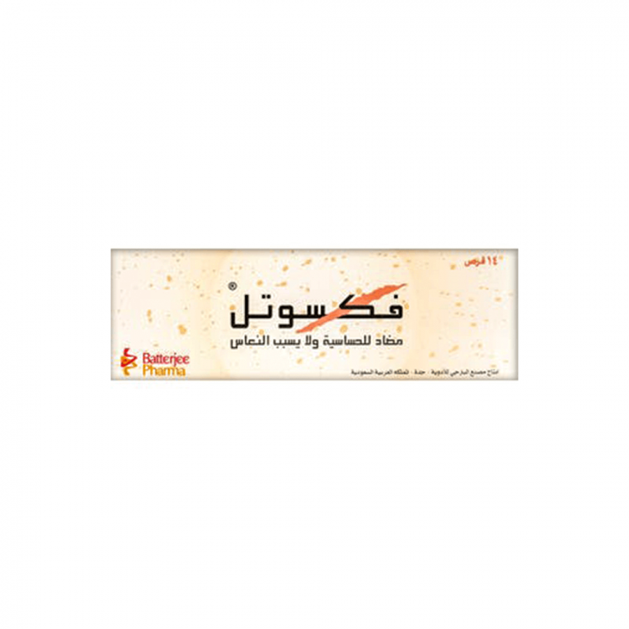Fexotel 120 MG - 14 Tablets