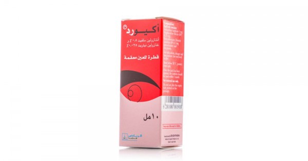 Ocured Eye Drops 10 ml