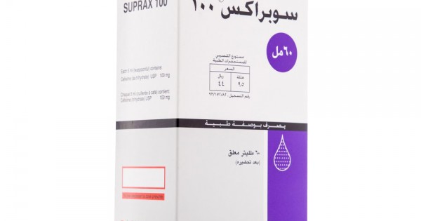 Suprax 100 mg Syrup 60 ml