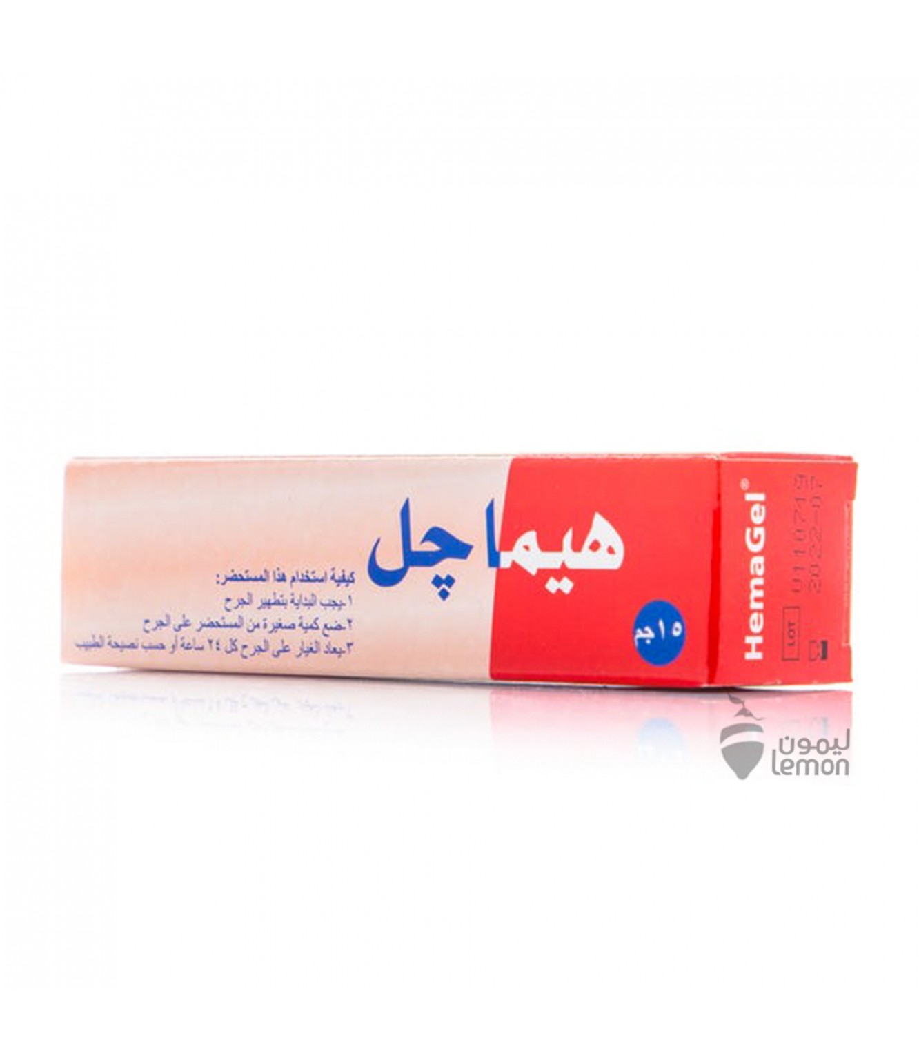 Pilocin Hemorrhoids Relief Cream 30 gm