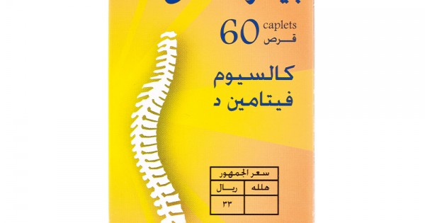 Bio - Cal D 60 Tablets