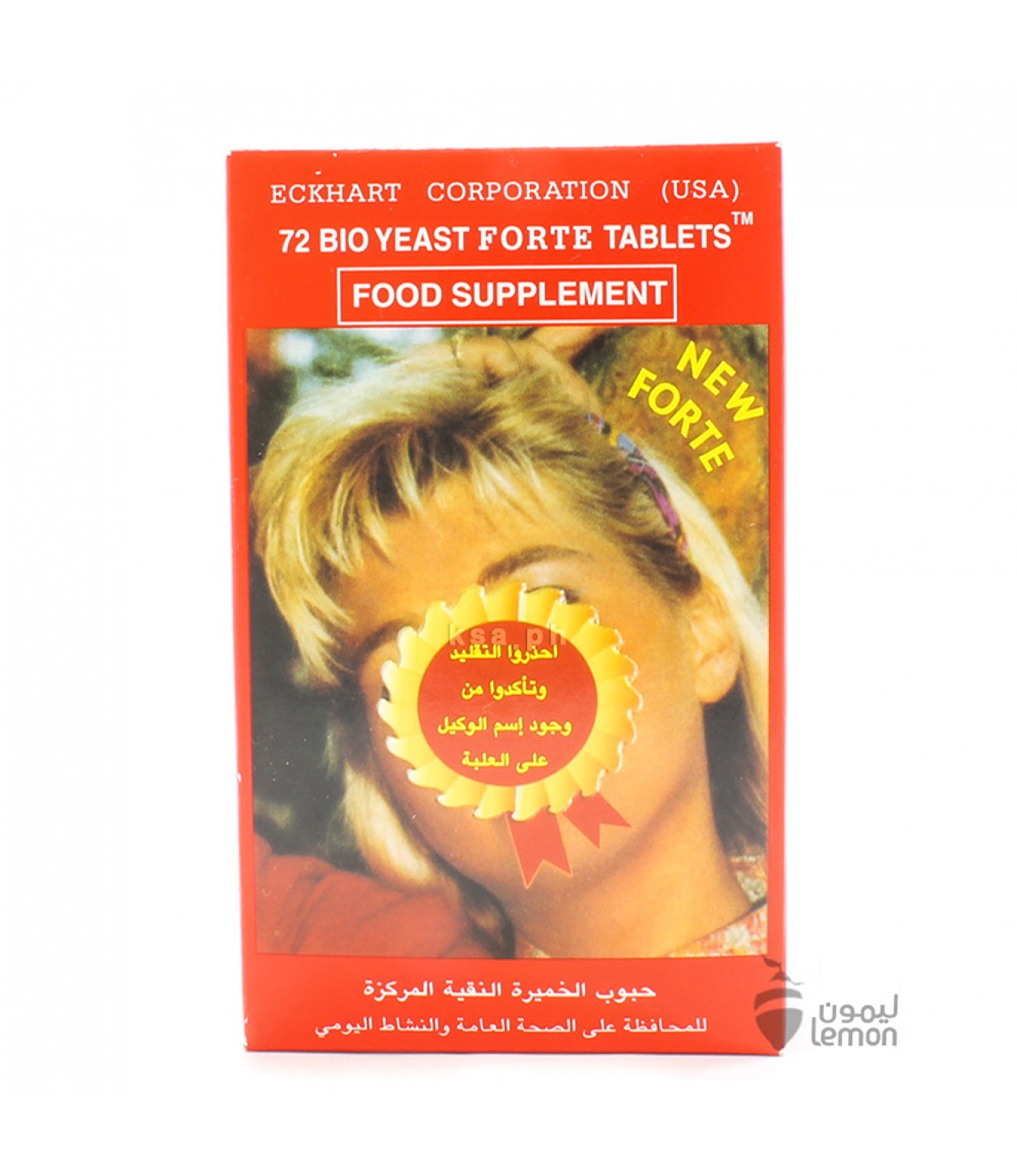 موتوفا بلس اقراص 30 حبة