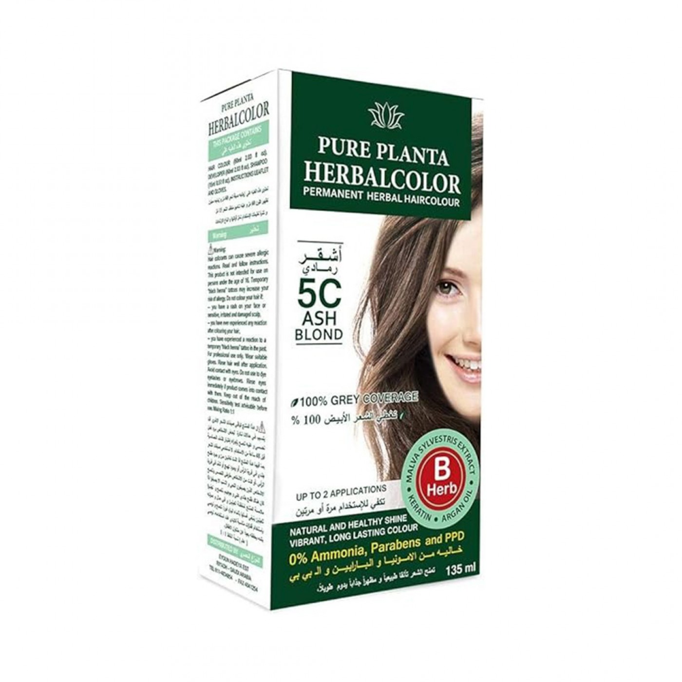 Herbalcolor No Ammonia Hair Color 5C Ash Blonde