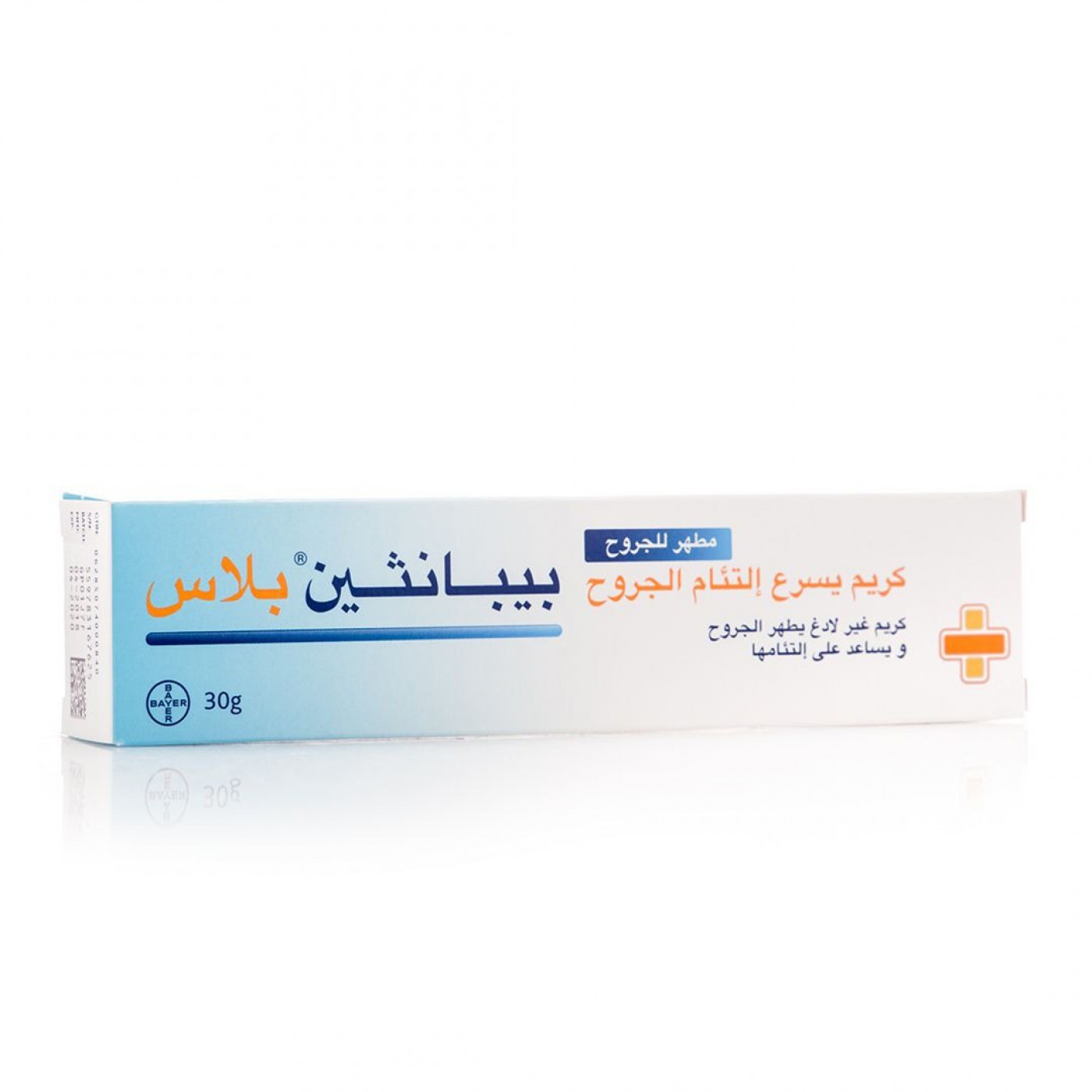 Bepanthen Plus Cream 30 gm