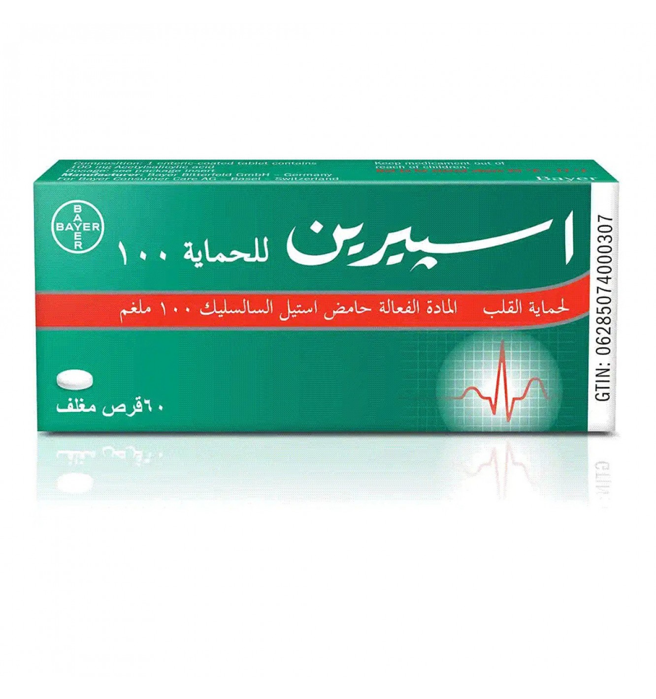 Dapazin 10mg Tablets 30's