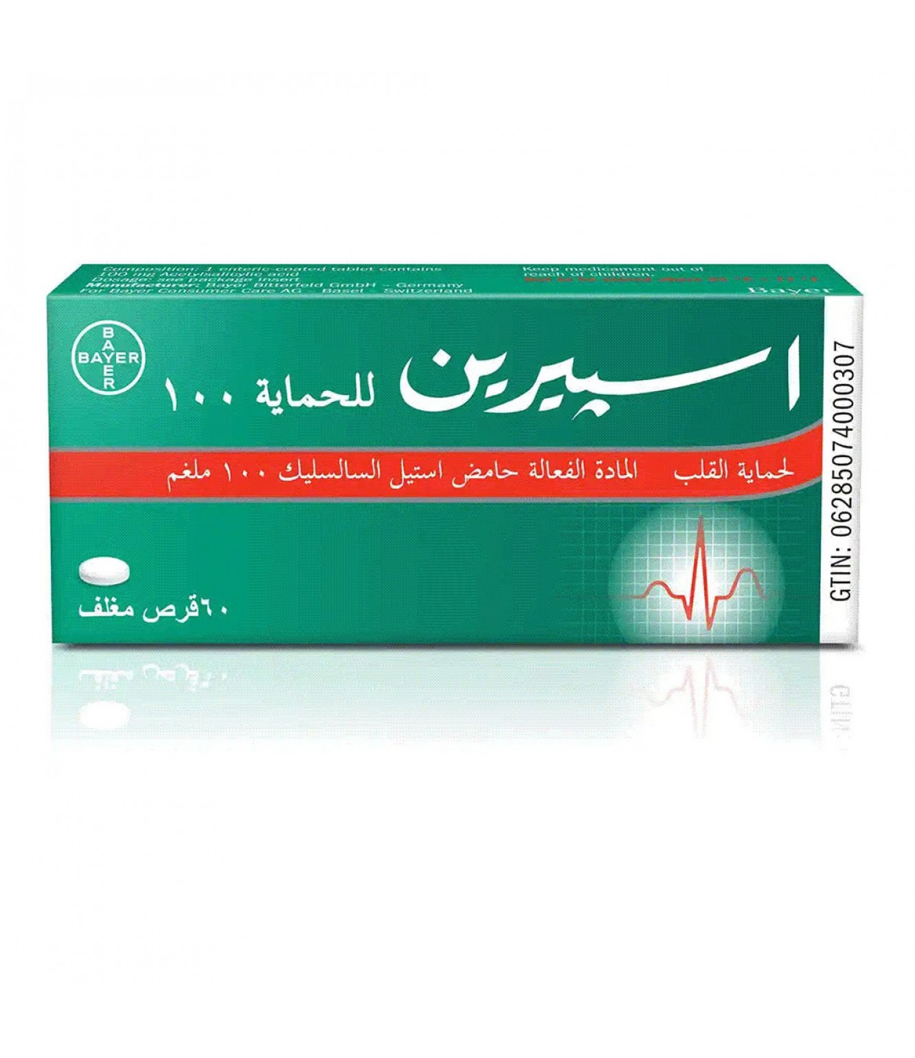 Priorin N Hair and Nail Strengthening Tablets - 90 Tablets