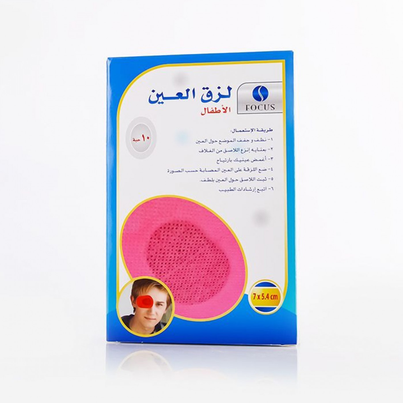 FOCUS EYE PAD CHILD COLORed 10'S