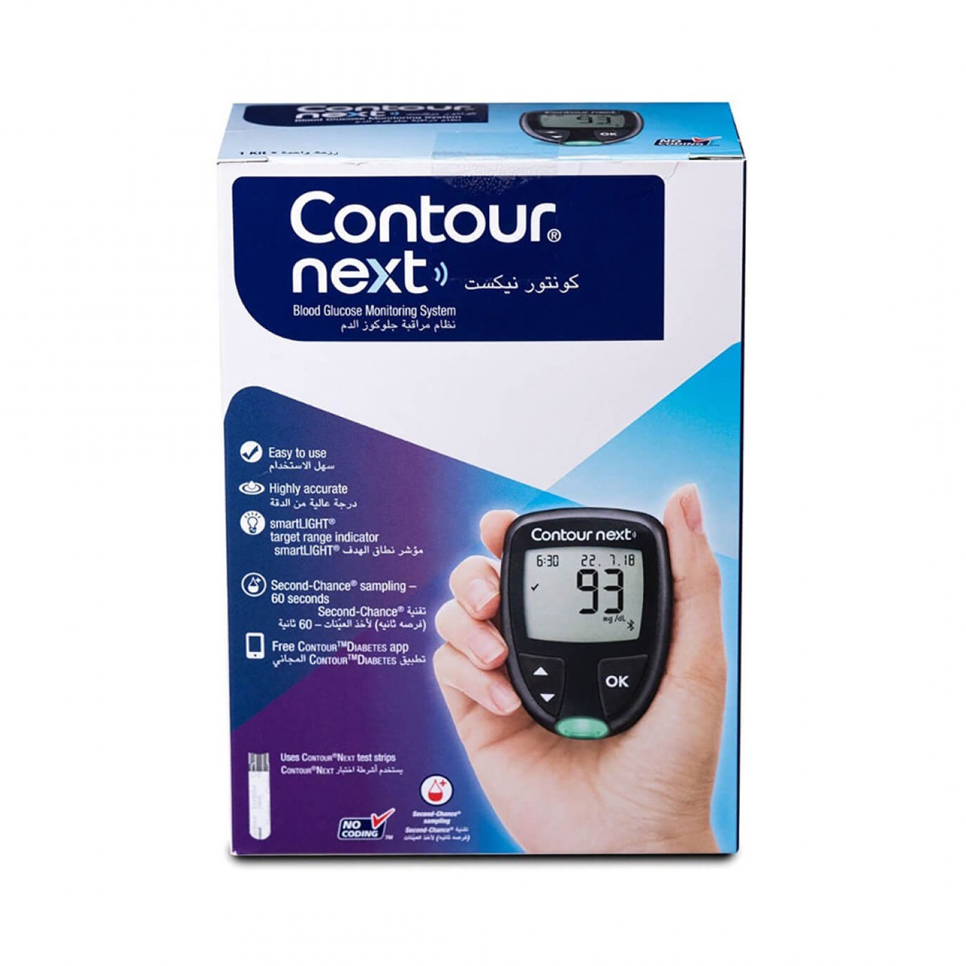 CONTOUR NEXT Blood Glucose Monitoring SET
